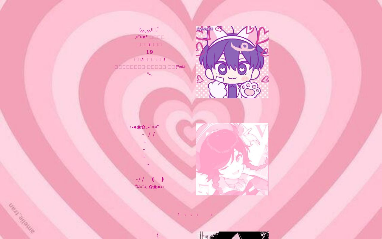 maya's carrd ૮꒰ ˶• ༝ •˶꒱ა